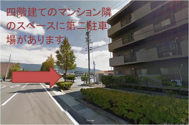 アクセス – yulax整体院