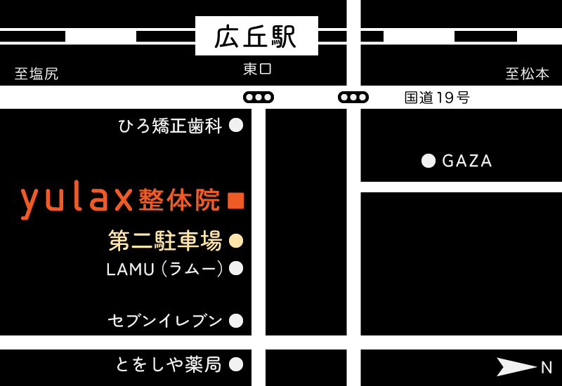 アクセス – yulax整体院
